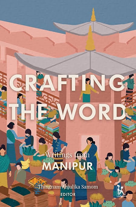 Crafting the Word: Writings from Manipur – the shiny diaries